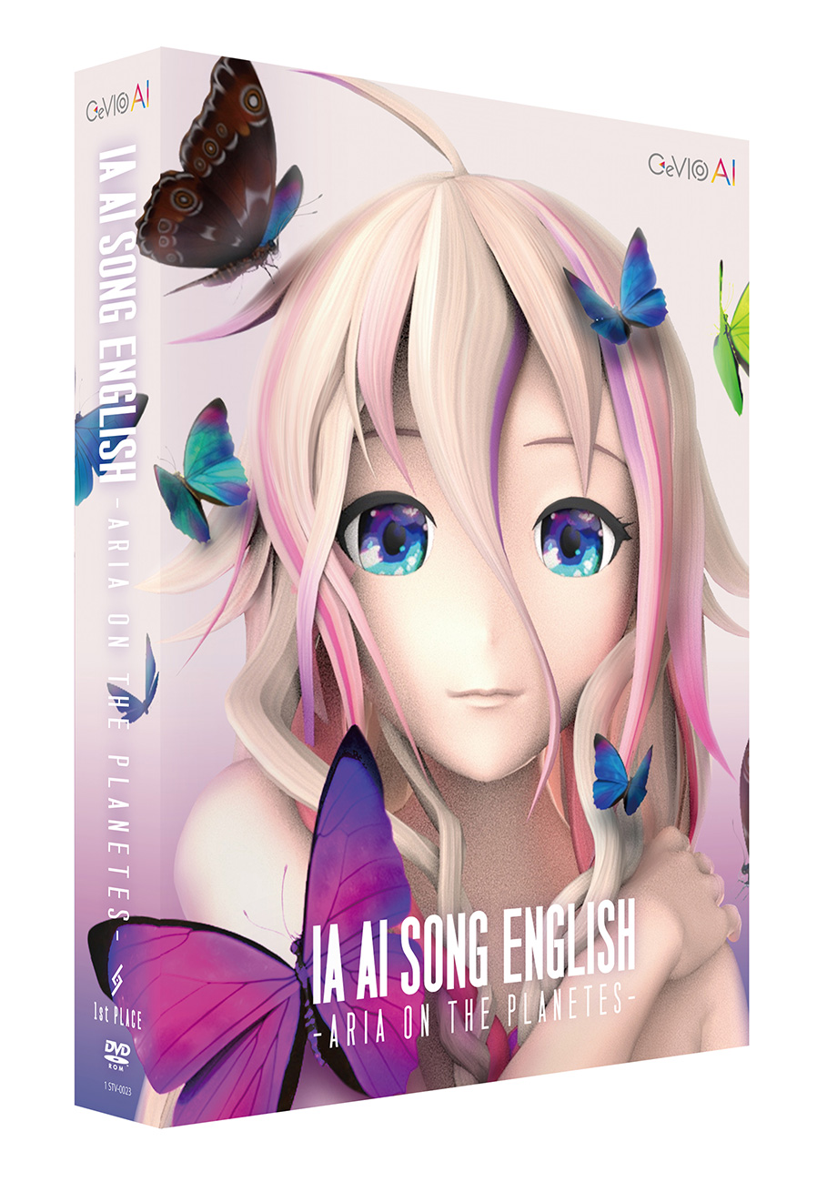 IA TALK -ARIA ON THE PLANETES-トークボイス【単体】｜SOFTWARE｜IA -ARIA ON THE PLANETES-
