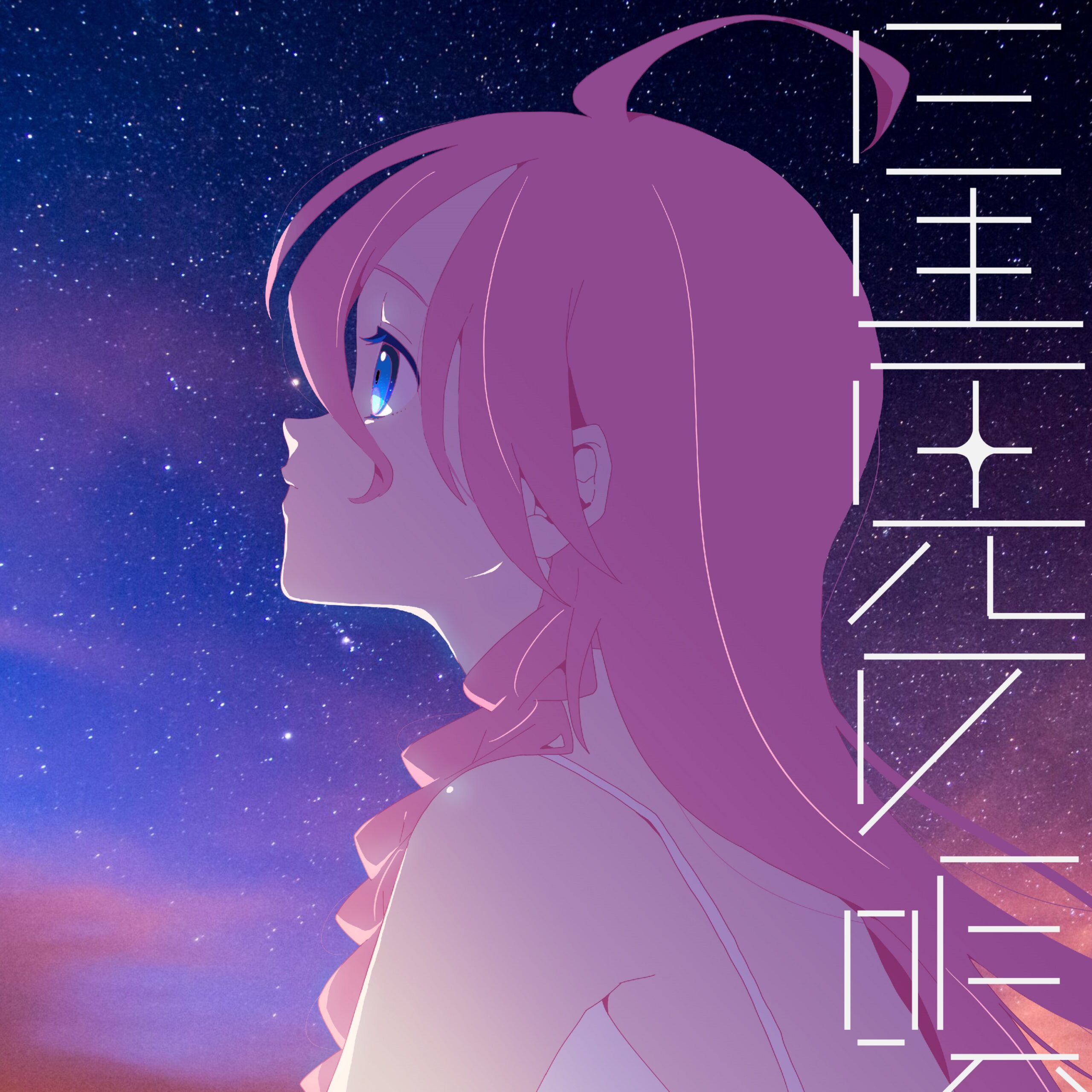 IA/05 -SHINE-｜MUSIC｜IA -ARIA ON THE PLANETES-